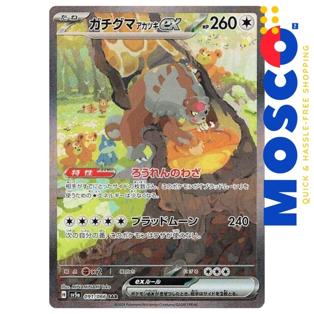 Bloodmoon Ursaluna ex – 091/066 Crimson Haze | Japanese | Pokemon TCG ...